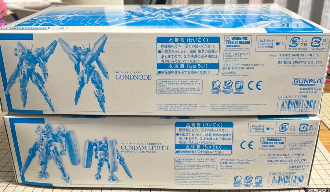 ガンプラ　HG 水星の魔女　ルブリス量産試作　ガンドノード　2体セット