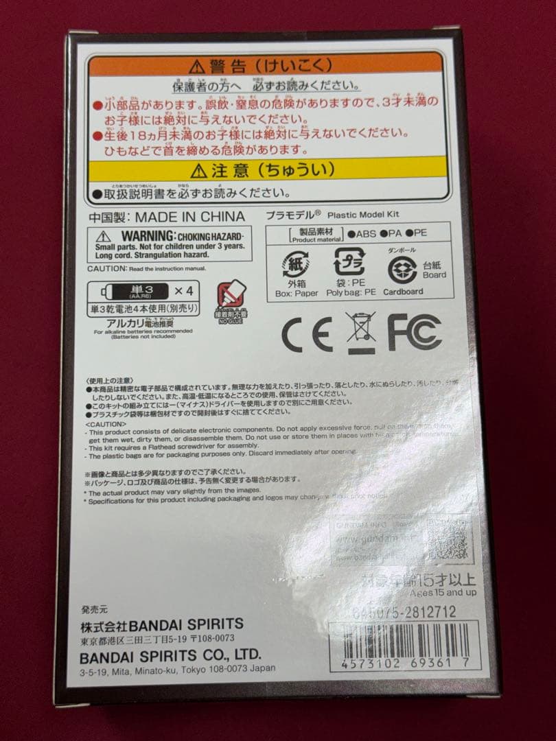 LEDユニット PG UNLEASHED 1/60 νガンダム
