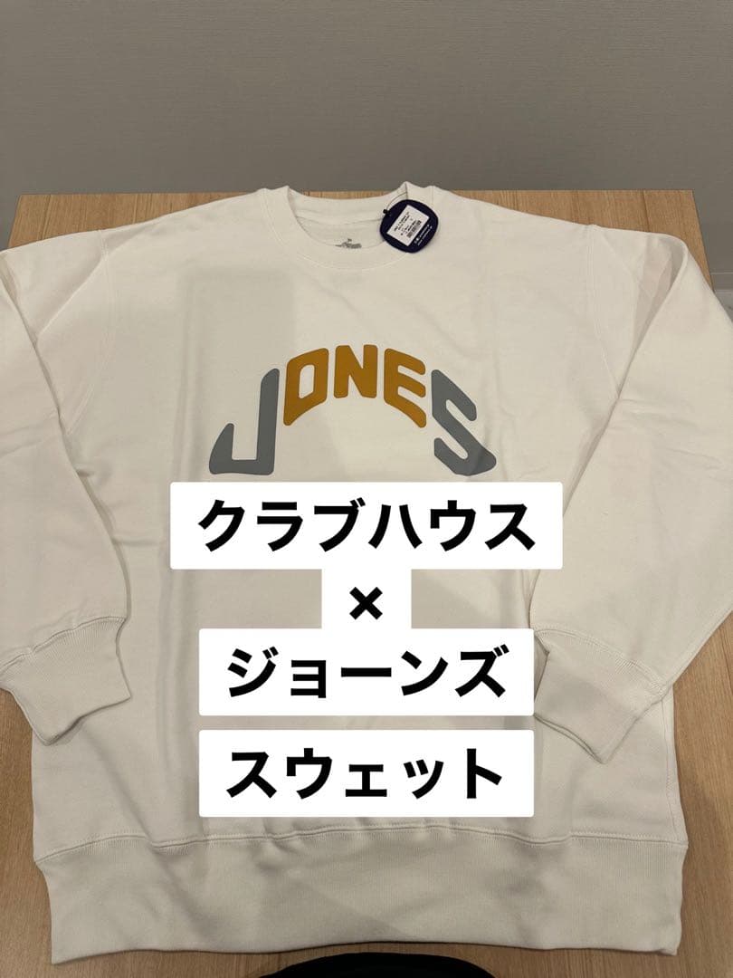 クラブハウス Clubhaus ジョーンズ JONES コラボ スウェット