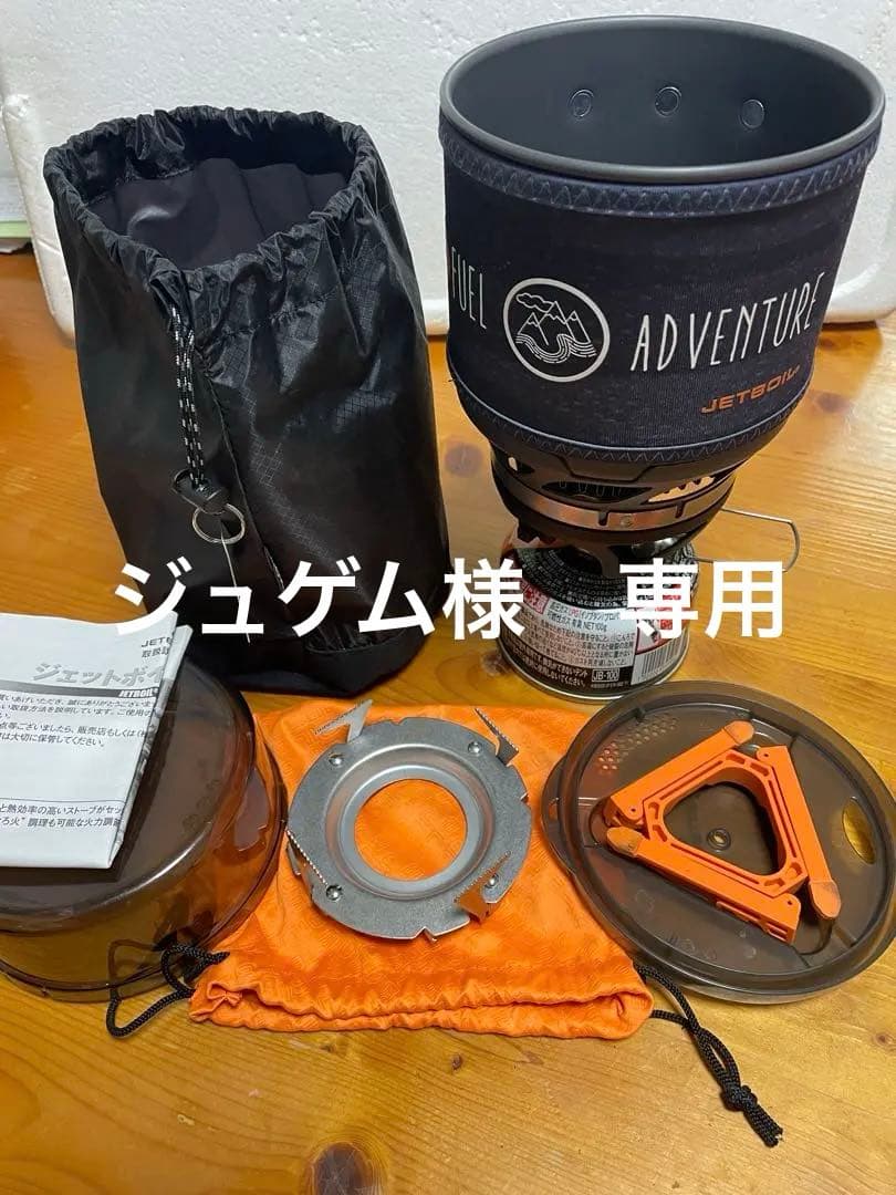 JETBOIL ミニモ ガスバーナー