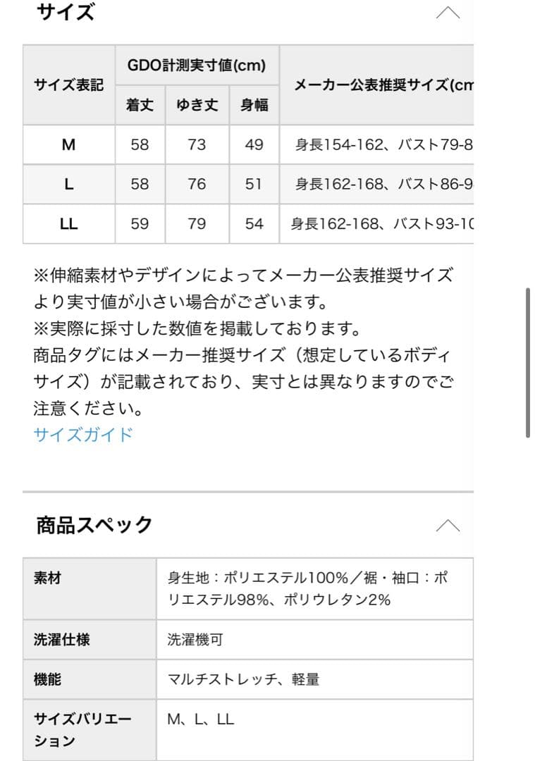 新作！一度のみ！【and per se】ニットセットアップ