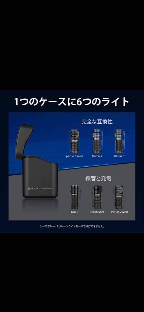 OLIGHTオーライト Perun 3mini Premium