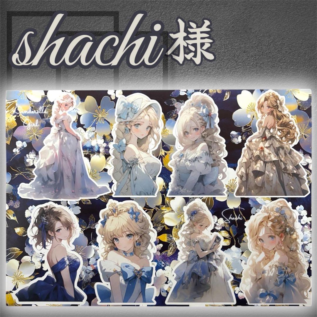 【S-25】shachi様　コラージュ　デザインペーパー　素材シート