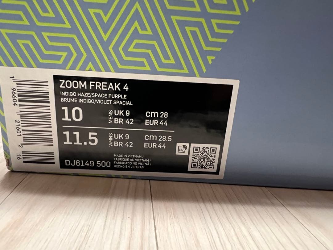 NIKE ZOOM FREAK4 フリーク4 ヤニス バッシュ バスケ 28cm