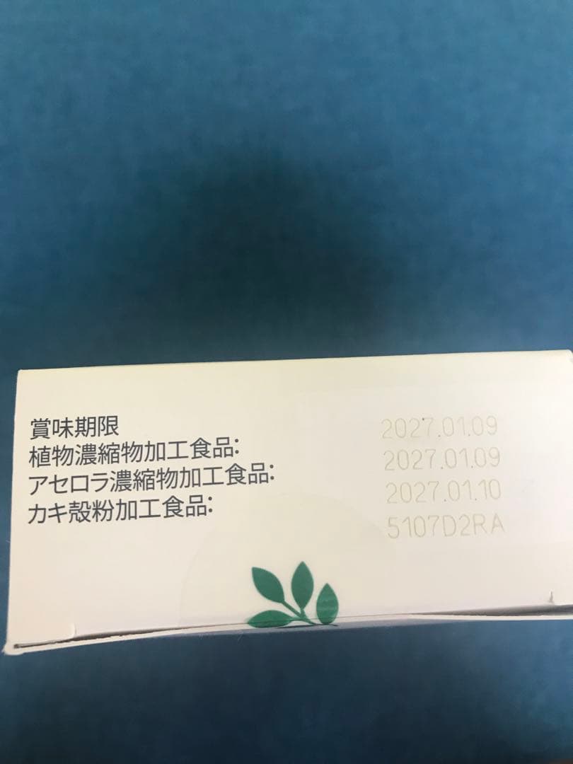 その他 加工食品 nutrilite triple X & nutri protein