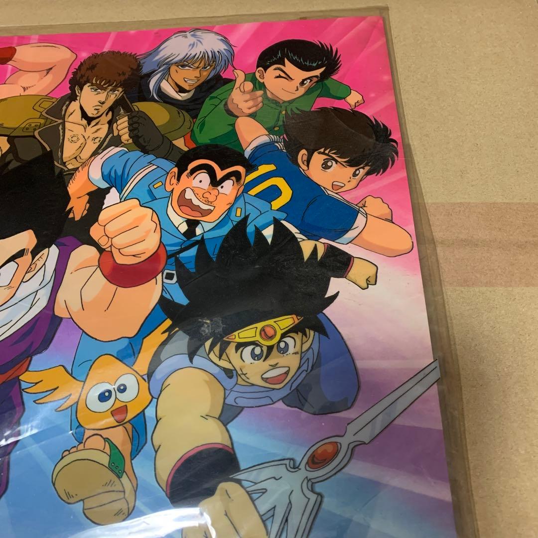 週刊少年ジャンプ25周年記念 セル画 限定品 希少 非売品 JUMP