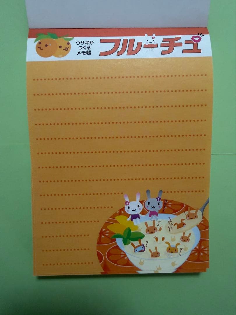 平成レトロ フルーチュ メモ帳 シール付き ウサギ 当時物 お菓子パロディ