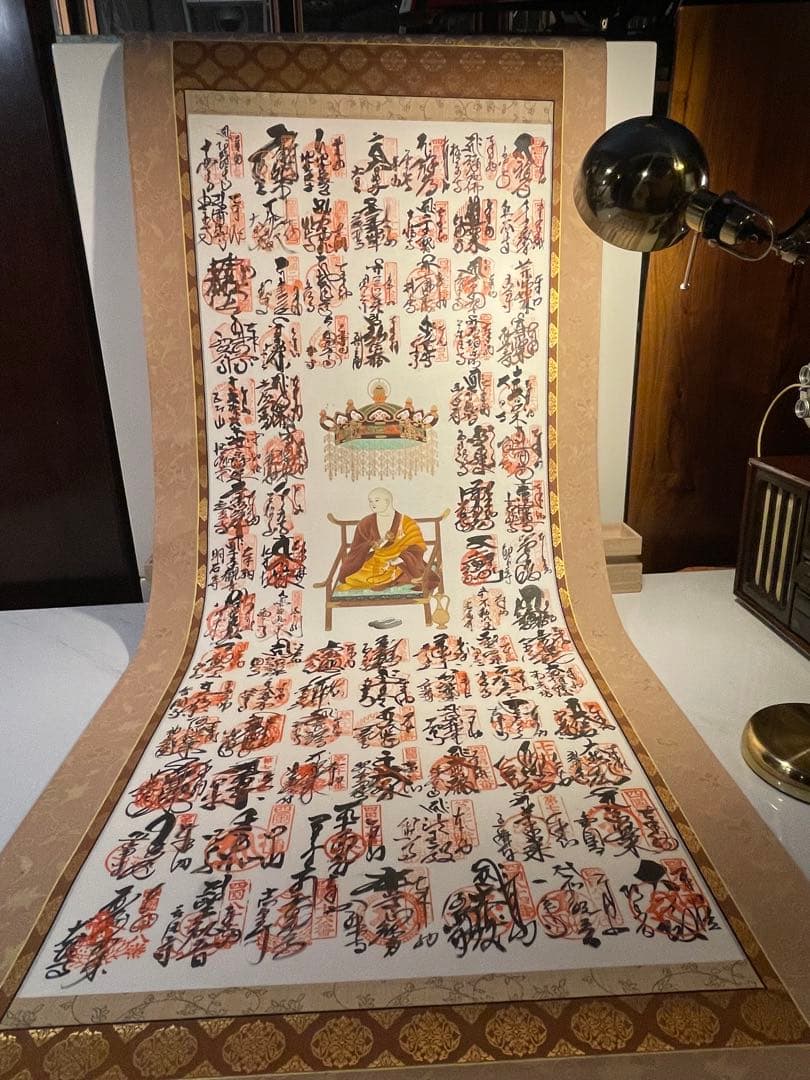 書 Japanese Buddhist Pilgrimage Scroll