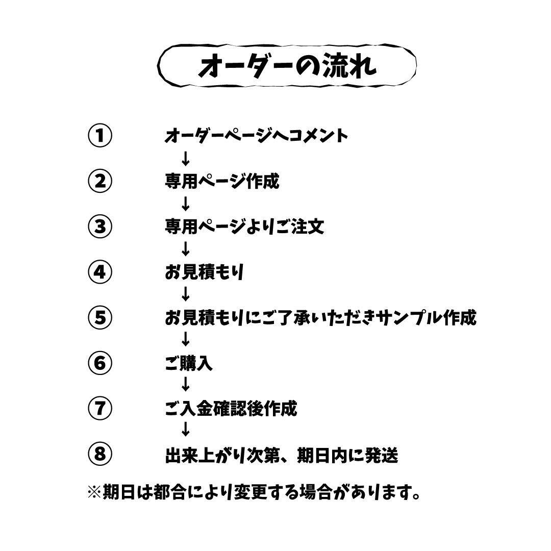 R 　ミニうちわ文字　ステッカー