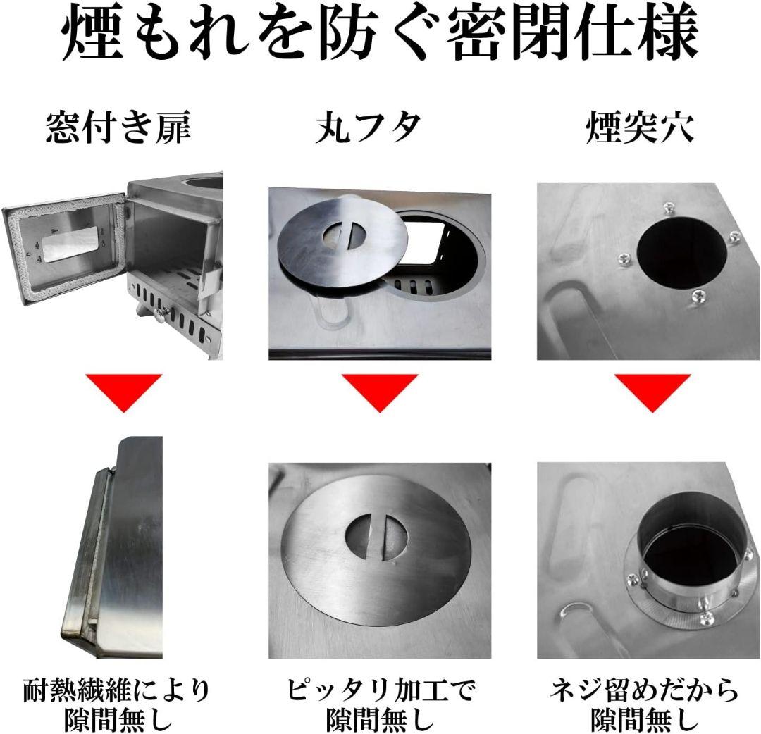 アウトドア　サウナセット