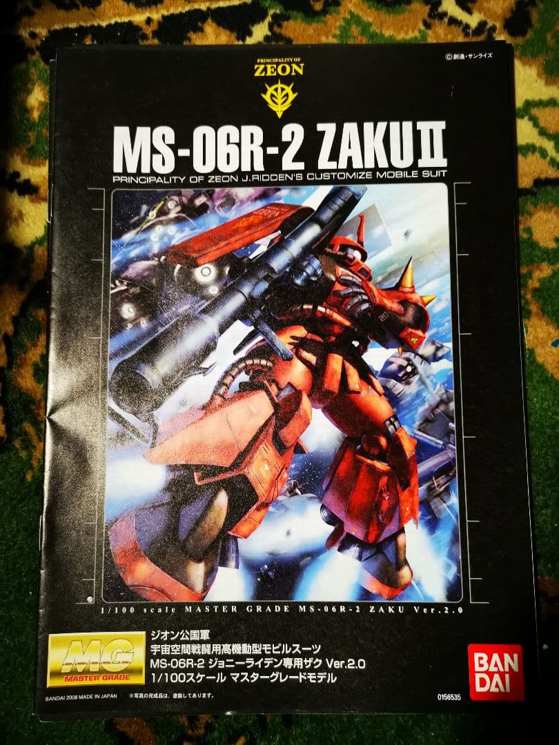 MG ジョニーライデン専用ザクVer2.0 塗装済完成品
