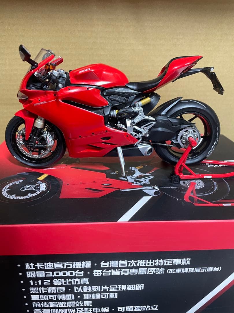 TSMモデル1/12DUCATI 1299パレガーニS ダイキャスト　ジャンク品
