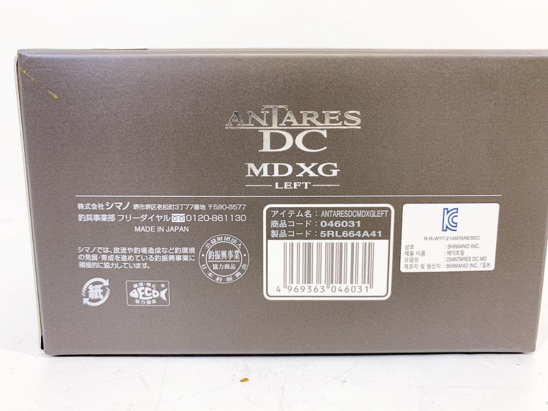 シマノ SHIMANO アンタレス DC MD XG 左 ベイトリール