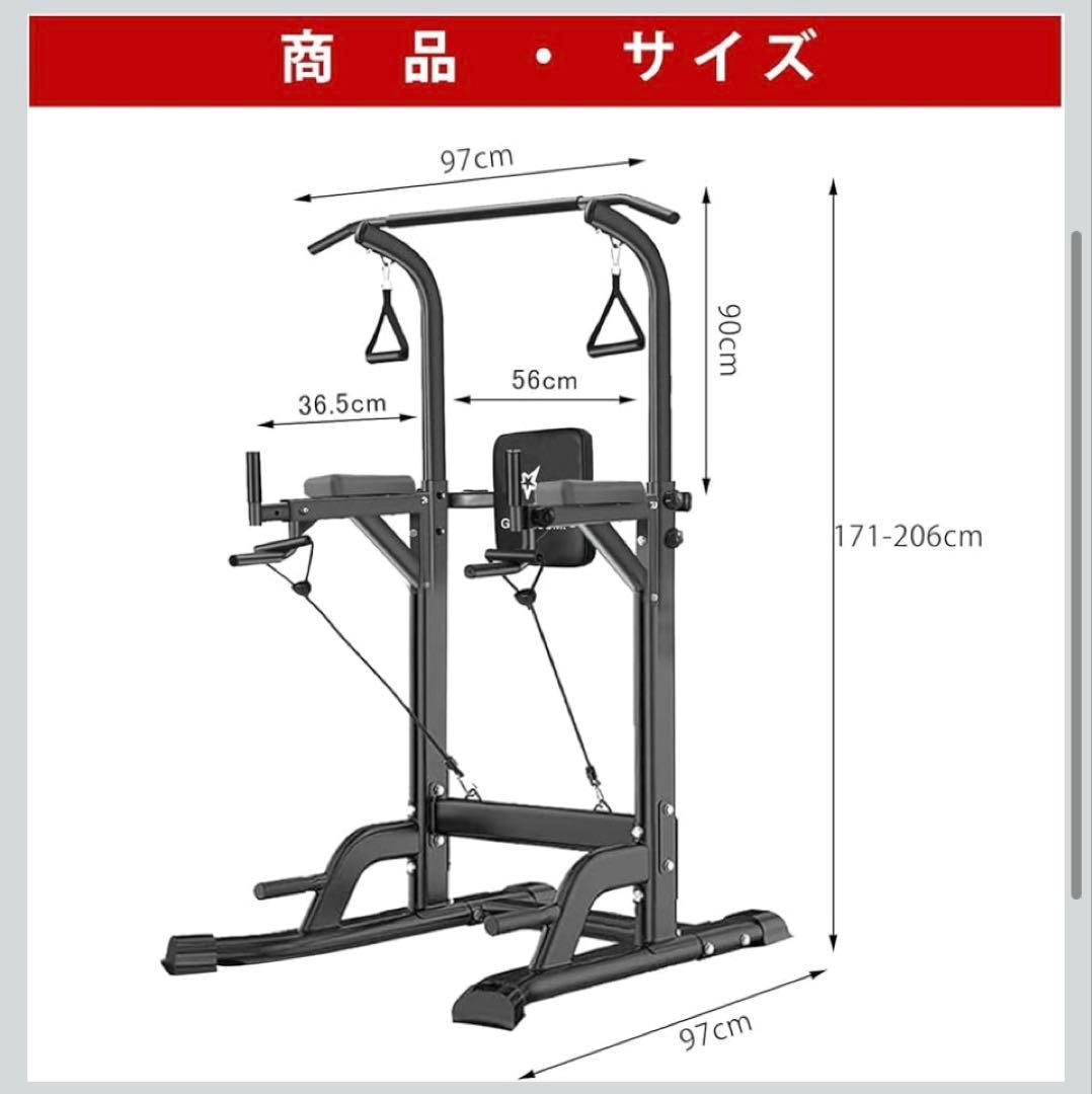 GOGOJUMP 懸垂マシン　多機能トレーニングスタンド 懸垂・ディップ対応