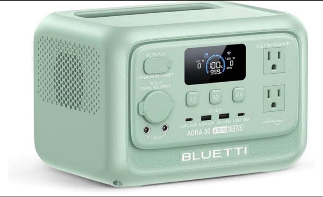 BLUETTI AORA 30 V小型ポータブル電源