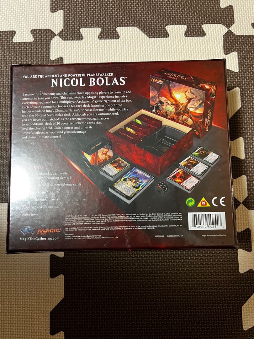 アーチエネミー ニコルボーラス ARCHENEMY NICOL BOLAS 新品