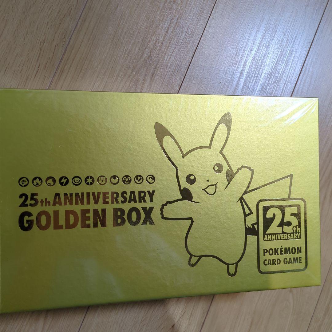 【Amazon産】ポケモン 25th Anniversary ゴールデンボックス