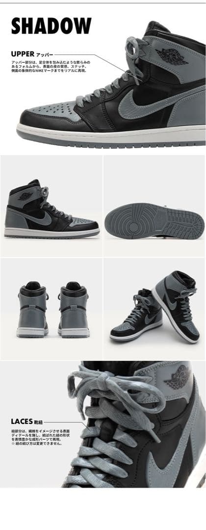 その他 Nike Air Jordan 1 High 85 Model Kit