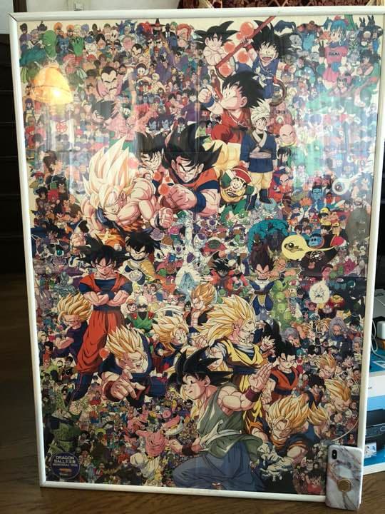 ドラゴンボール大全集メモリアル1996限定ポスター