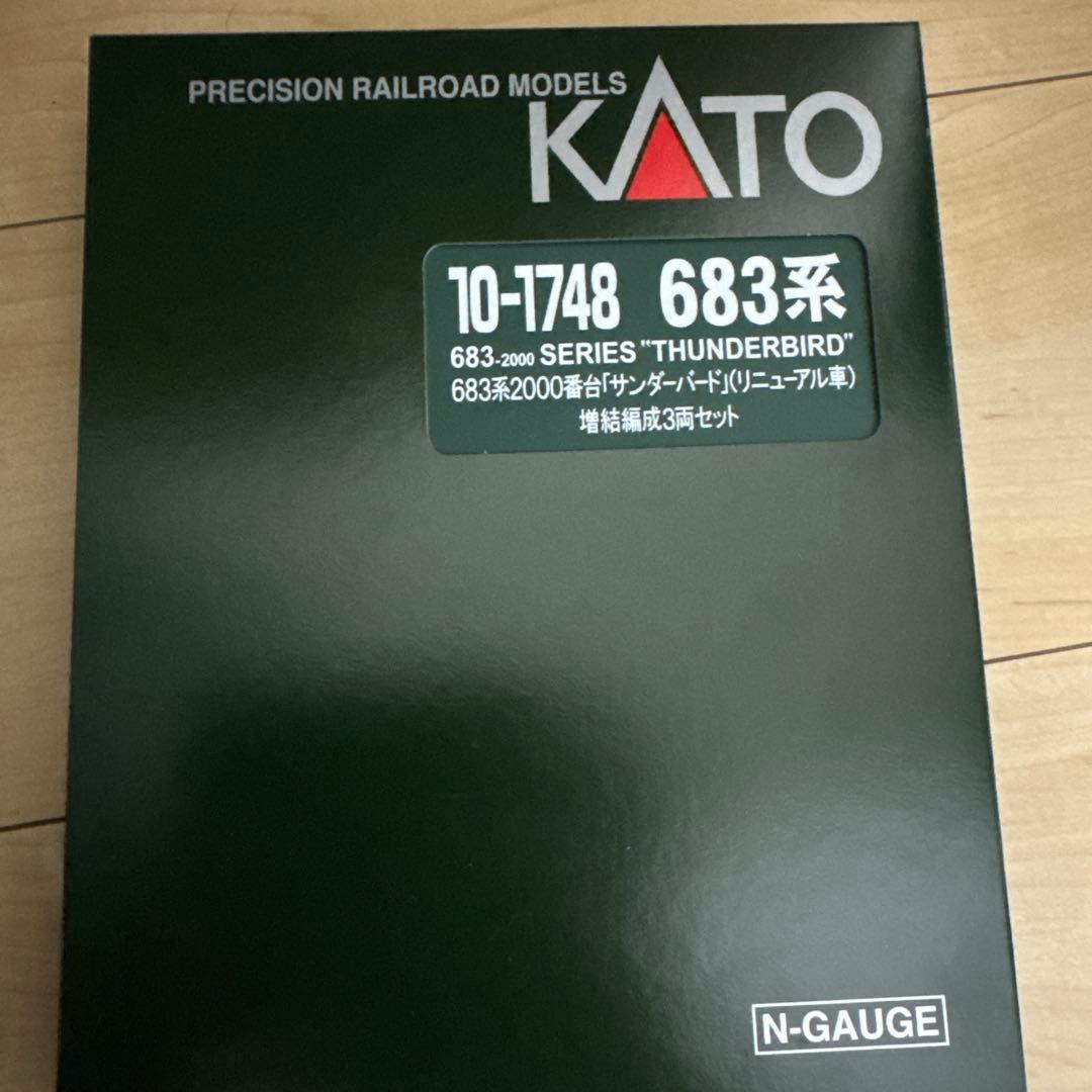KATO 10-1748683系2000系 サンダーバード Nゲージ 3両増結
