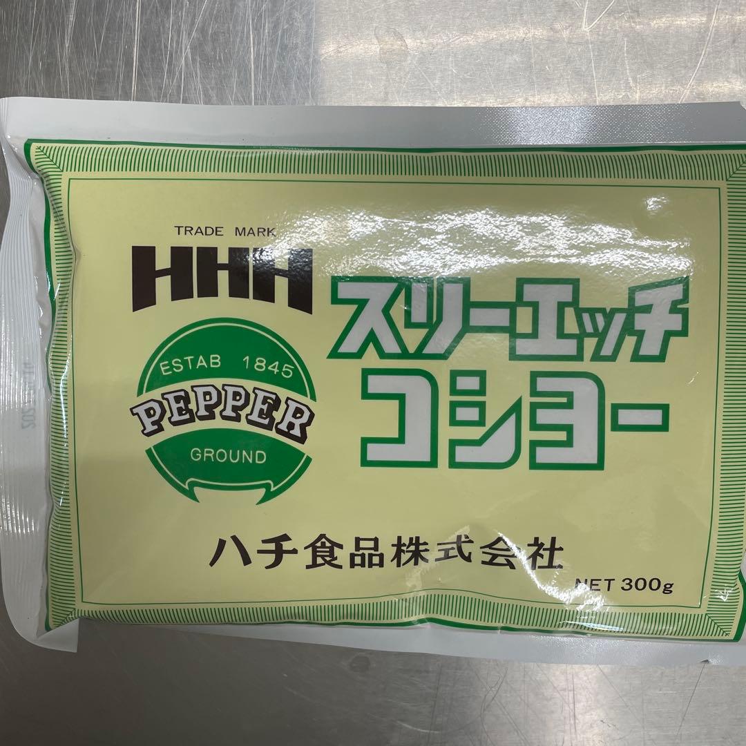 HHH スリーエッチコショー 300g × 10袋
