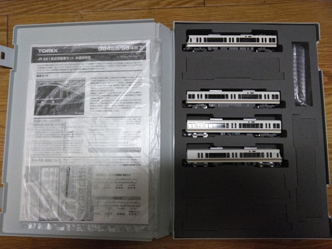 トミックス98466JR221系近郊電車基本セットA4両大阪神戸京都TOMIX