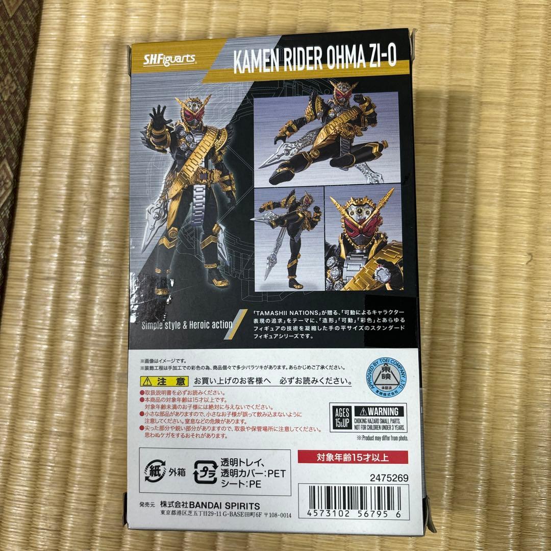 SHFフィギュアーツ仮面ライダーオーマジ王新品