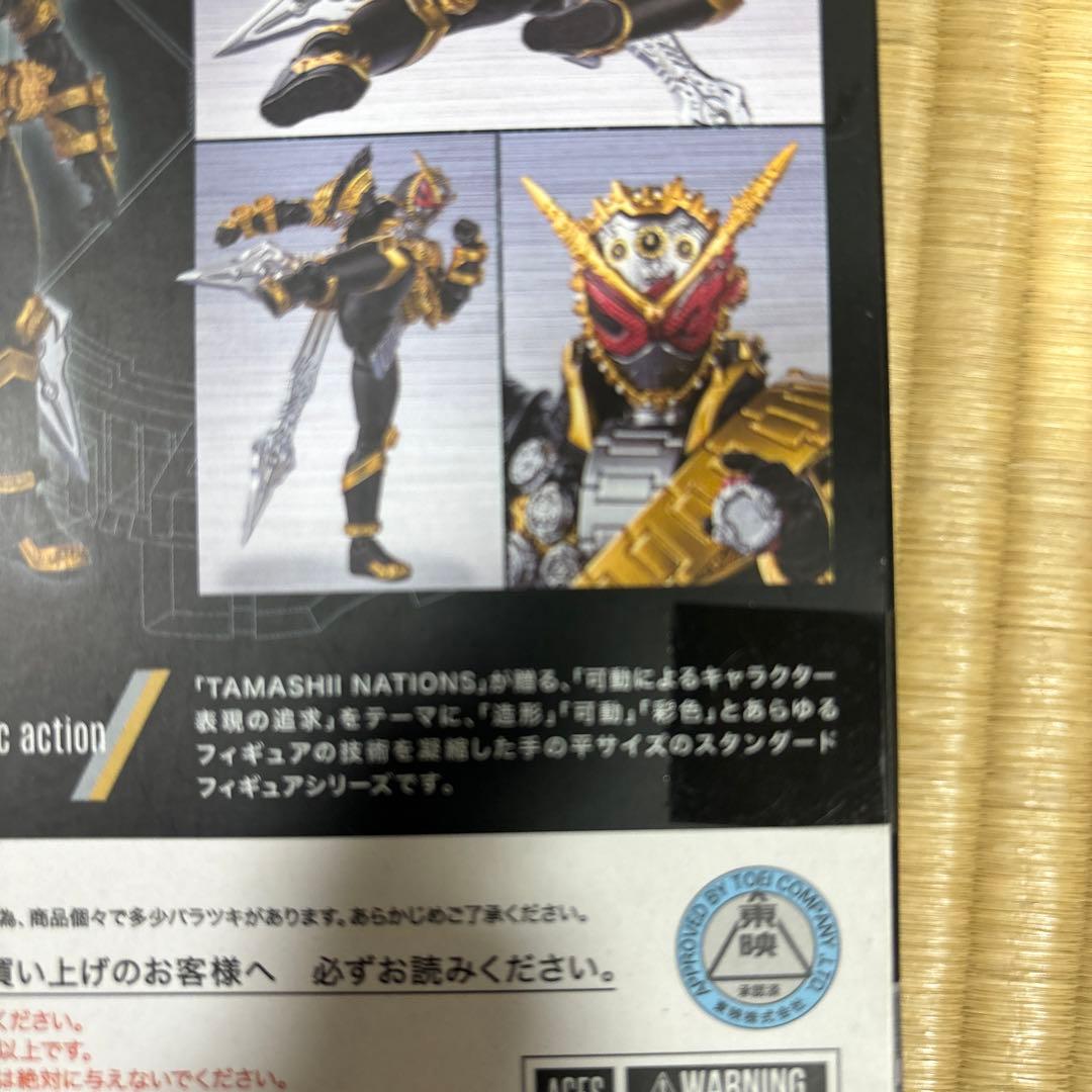 SHFフィギュアーツ仮面ライダーオーマジ王新品