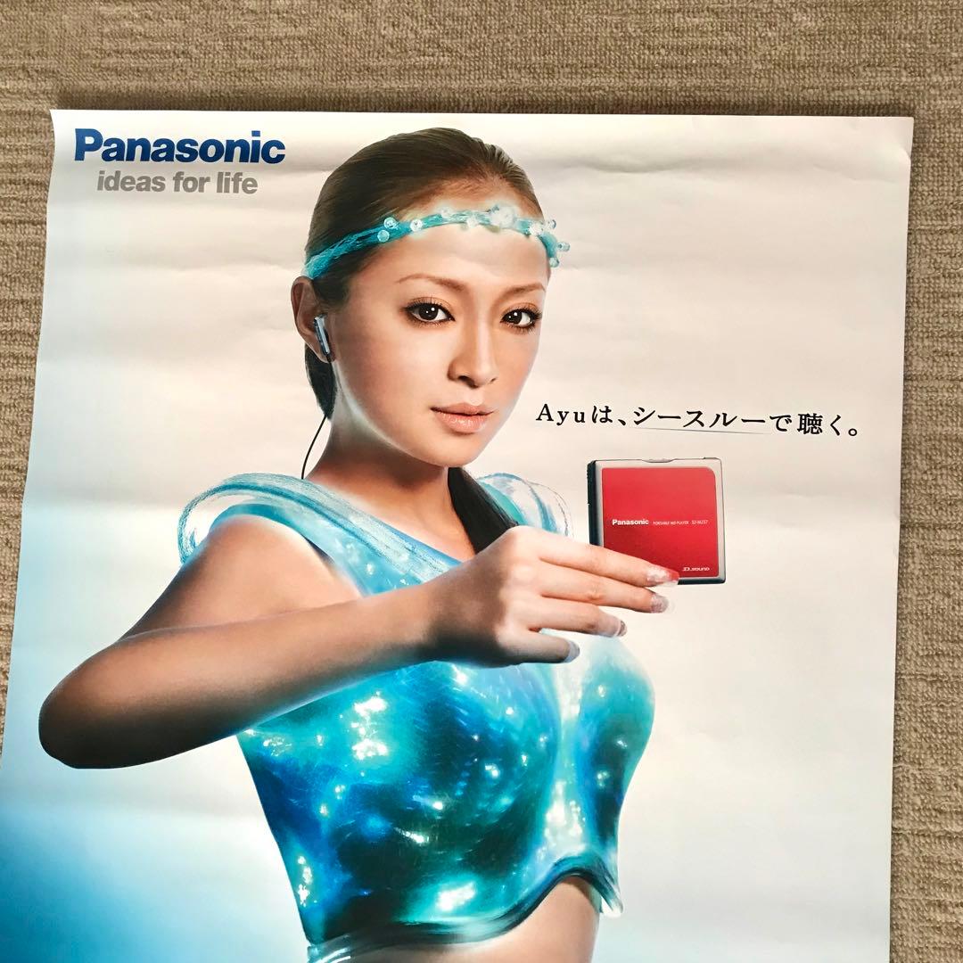 浜崎あゆみ ポスター2枚 Panasonic Dockin' style MD