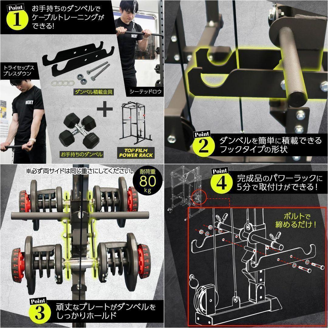 パワーラック バーベルラック バーベルスタンド ケーブルマシン 筋トレ 2190