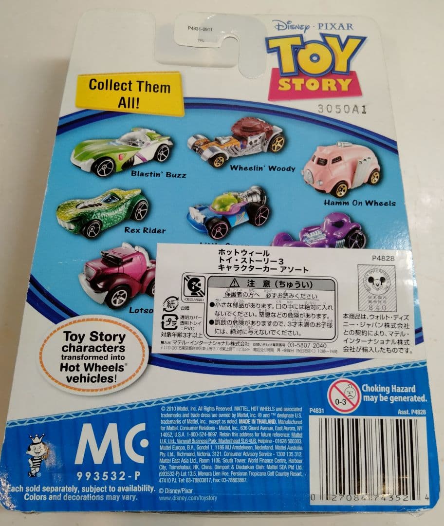ミニカー Hot Wheels Toy Story Wheelin' Woody