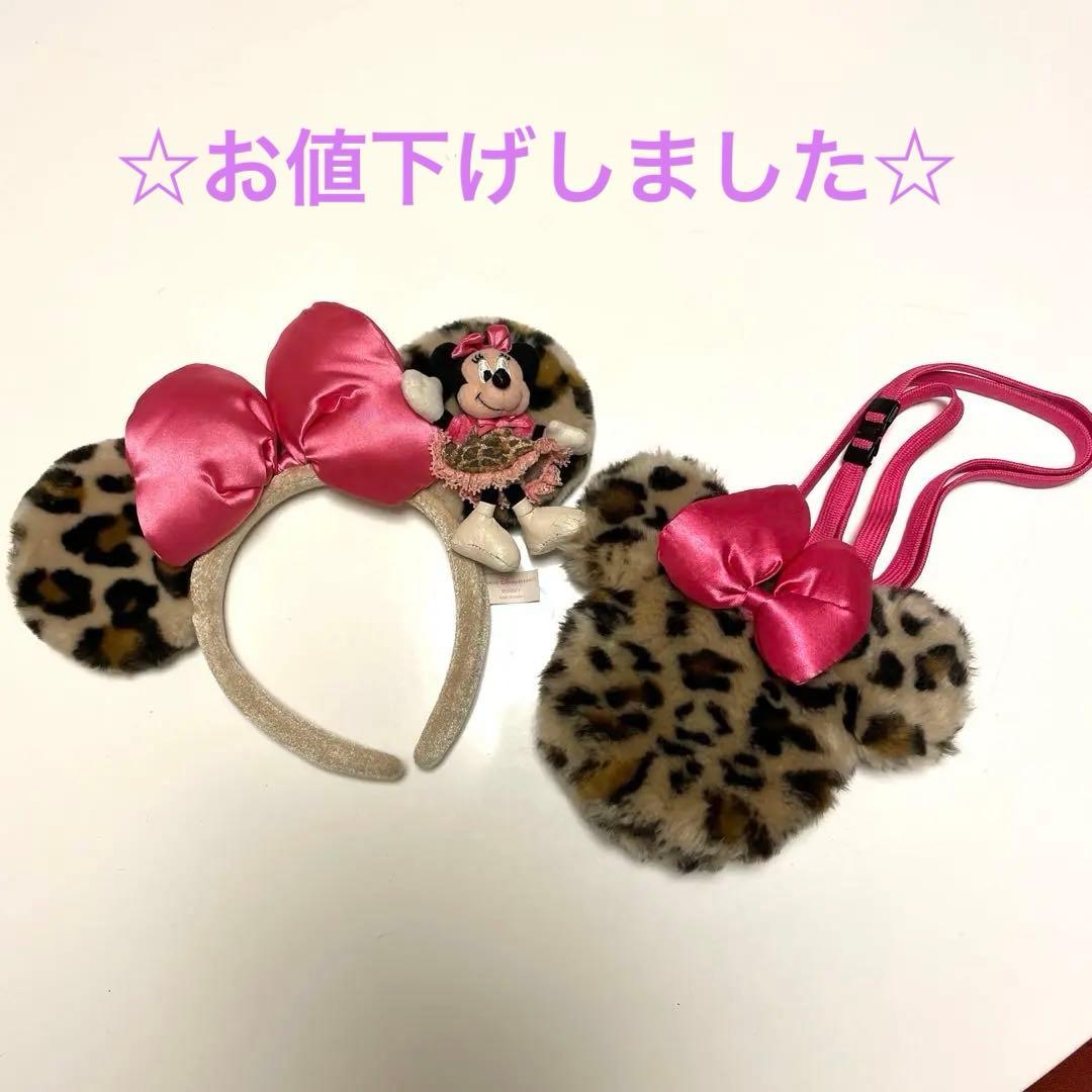 ☆ディズニー☆ミニーマウス　ヒョウ柄カチューシャ&ポシェット