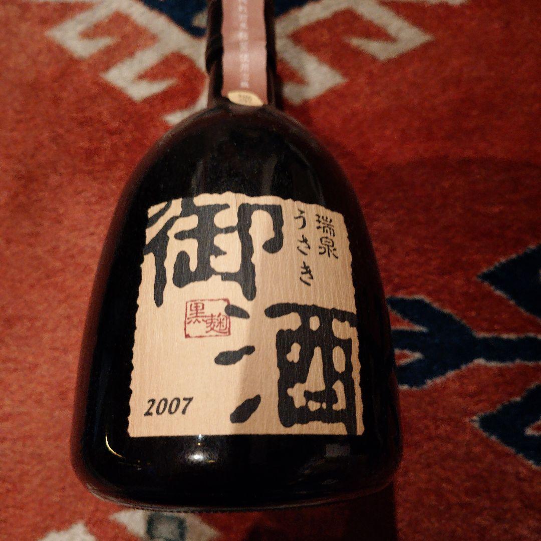 御酒 2007 古酒　泡盛　６本 箱入り 瑞泉