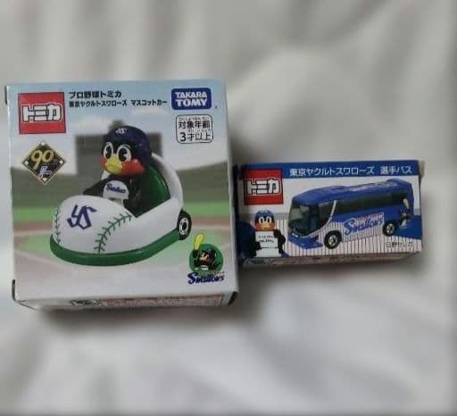 トミカ プロ野球 ヤクルトスワローズ マスコットカー 選手バス まとめ売り