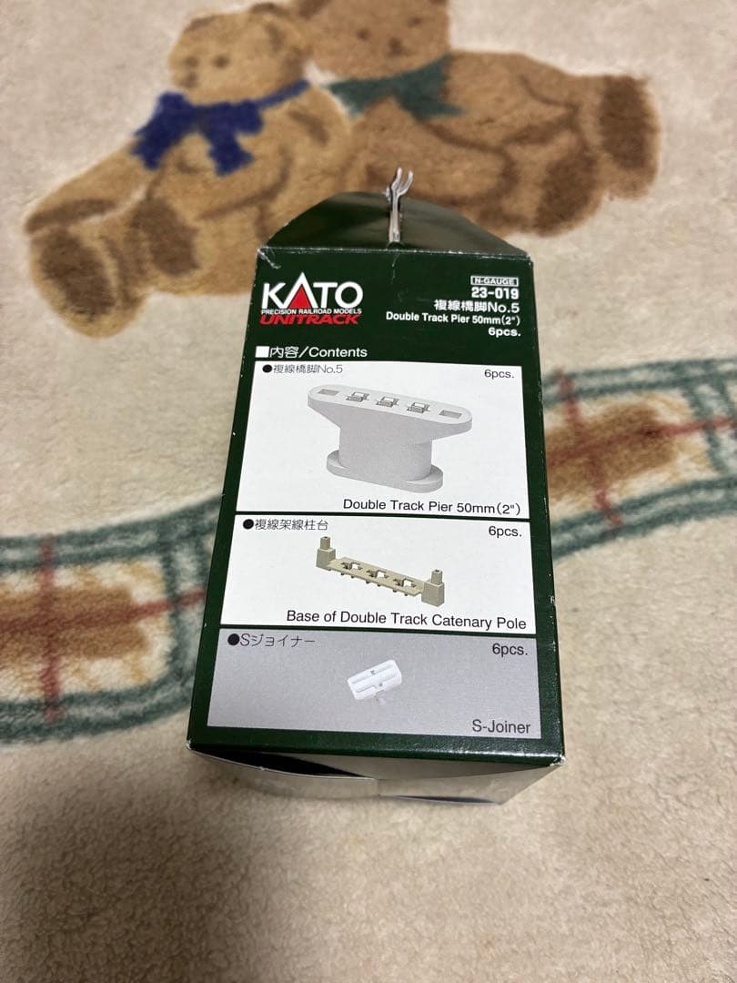 KATO 複線レールセット
