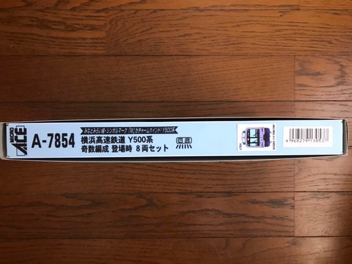 Nゲージ　マイクロエース　横浜高速鉄道Y500系