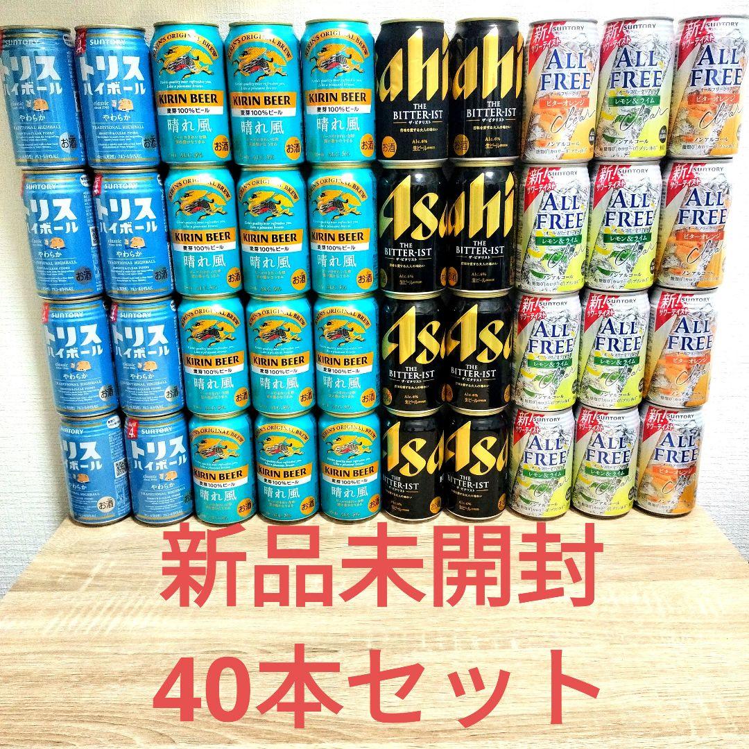 【LEON】キリンビール・アサヒビール お酒まとめ売り 60本セット