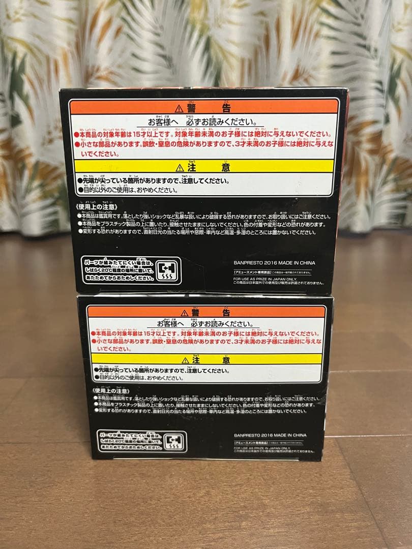 ドラゴンボール　造形　天下一武道会6 スーパーサイヤ人3の2個セット　未開封