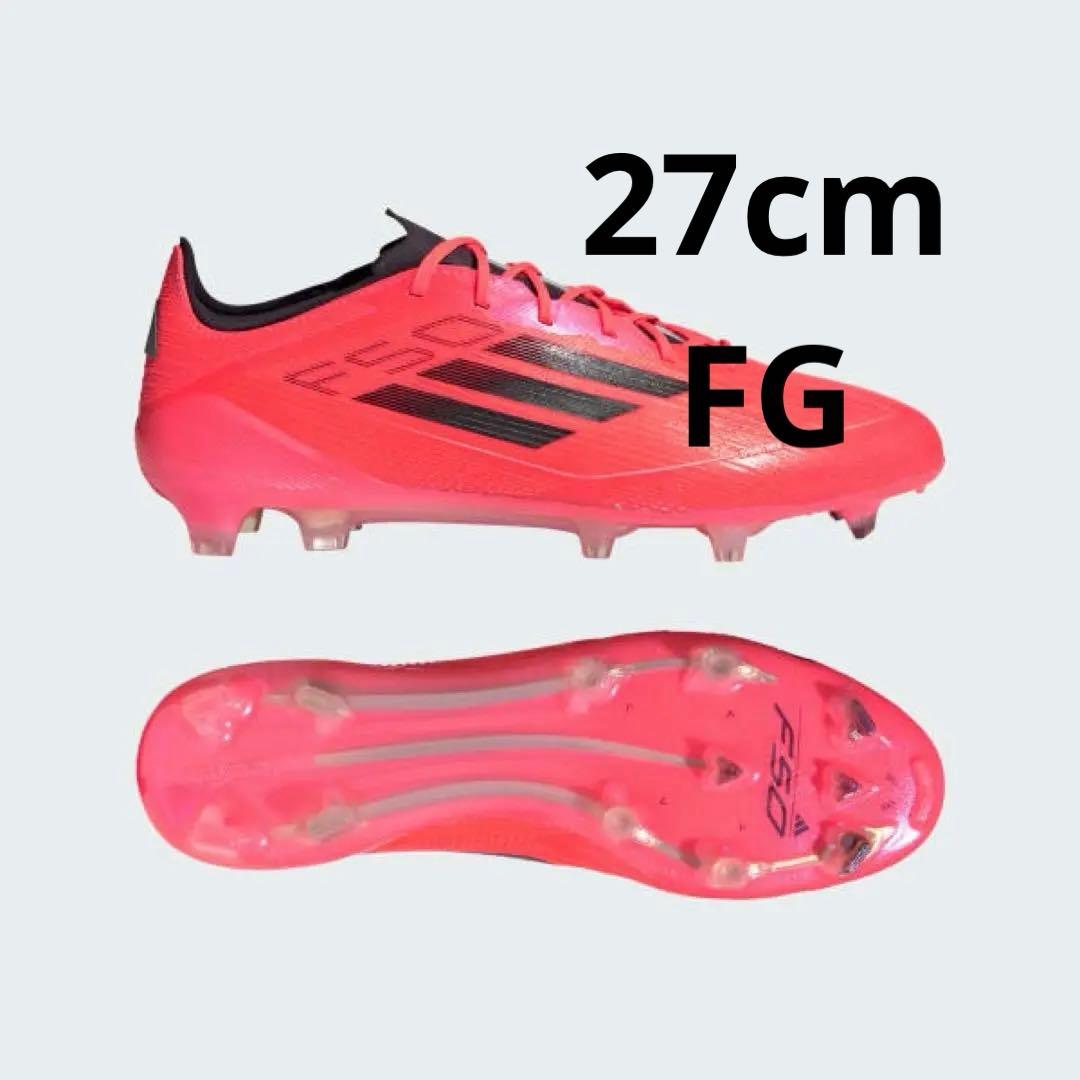 adidas F50 FG サッカースパイク 27cm