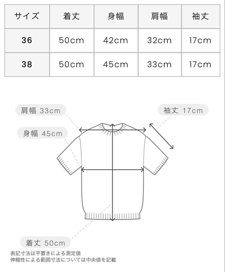 うさこ　archivio ピンク 半袖ニット