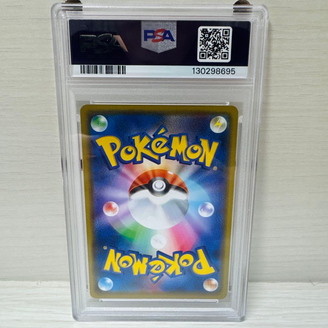 【PSA10】カナザワのピカチュウ 144/S-P ポケモンカード