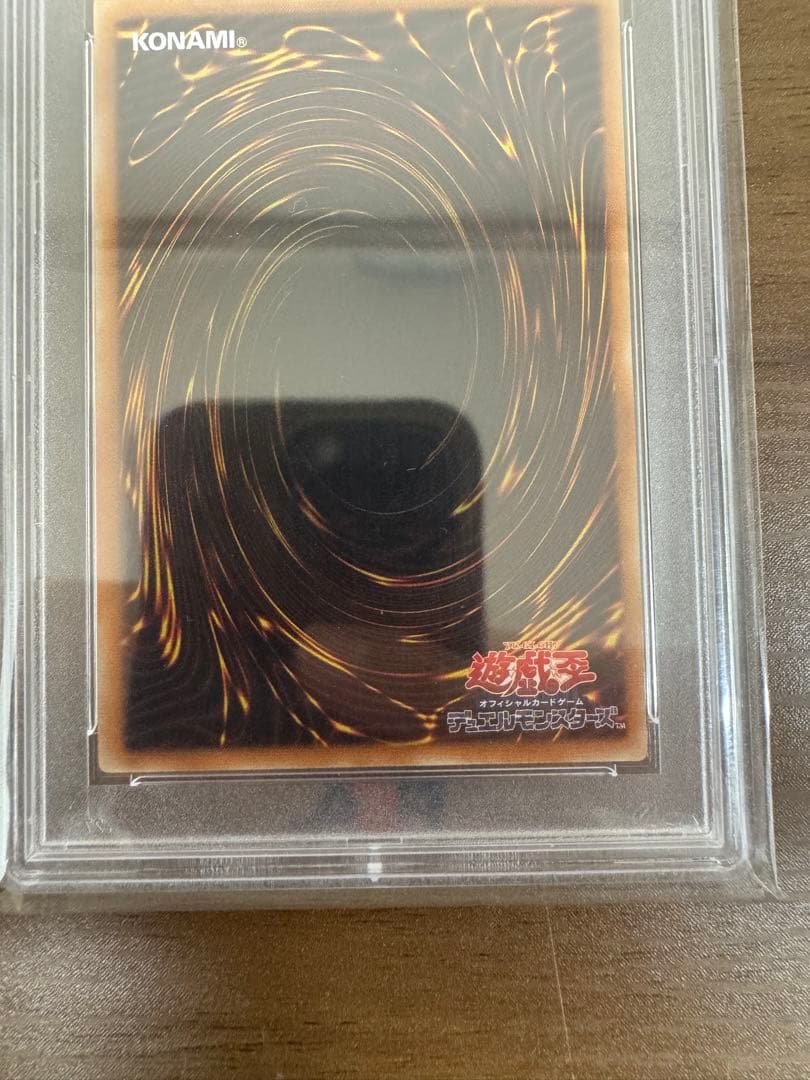 最安値【世界に367枚】PSA10 デーモンの召喚 レリーフレアsc-51