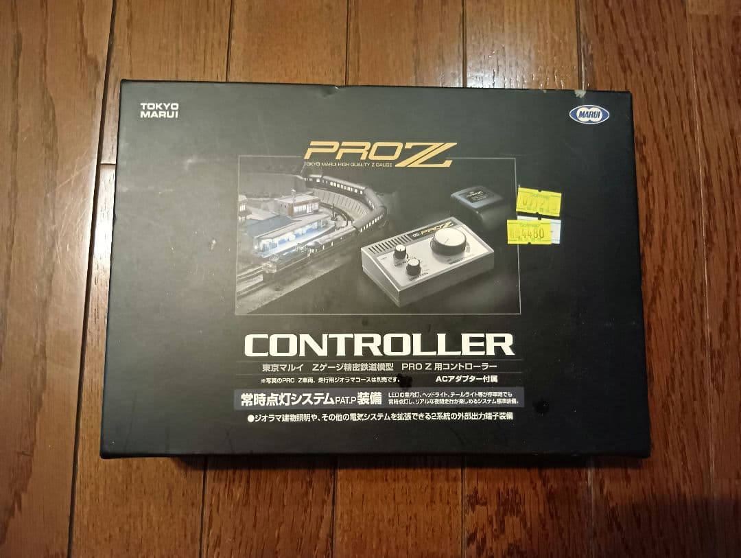 nob_narley出品！東京マルイ PRO Z　３点セット