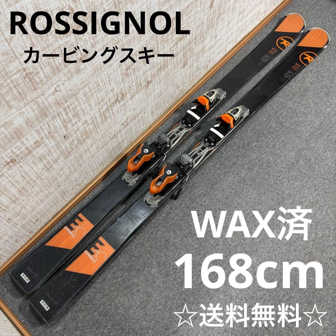 【送料無料】ROSSIGNOL カービングスキー