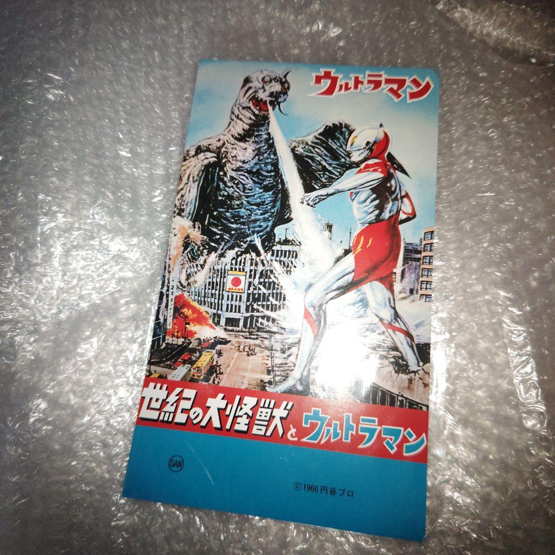 マルサン　ウルトラマン　350　昭和一期イメージ　ソフビ