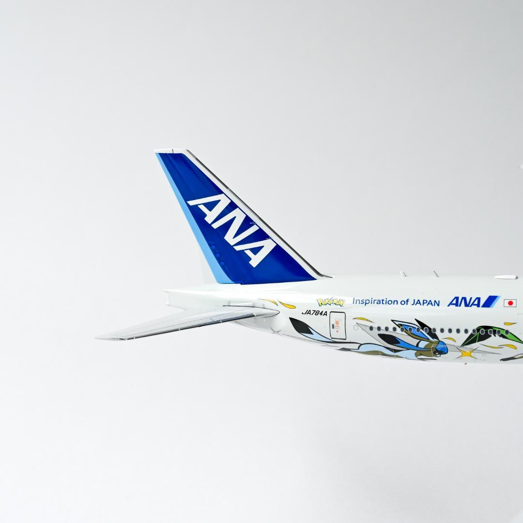 ANA B777-300ER イーブイジェット 特別塗装 1/200