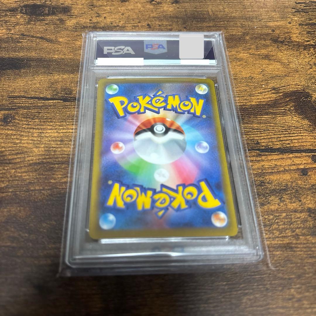 ピカチュウex PSA10