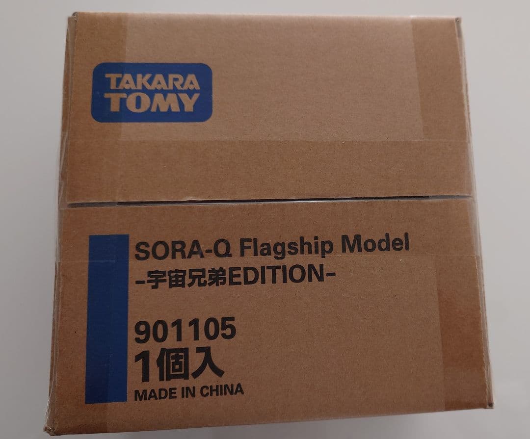 【限定】SORA-Q Flagship Model 宇宙兄弟Edition