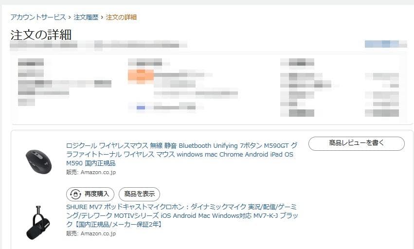 SHURE MV7 & SM7Bポップガード
