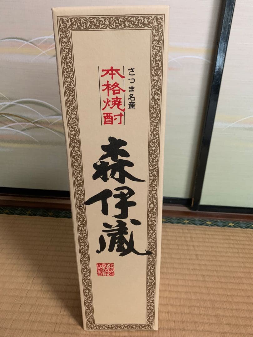 森伊蔵 本格焼酎 さつま産